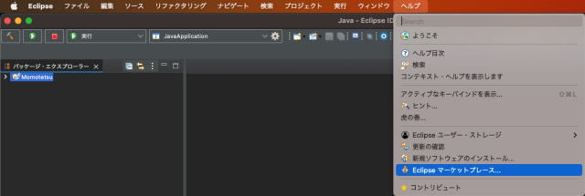 [Java/JavaSwing]入門編 | 可能性を求めて ~Seeking Star~