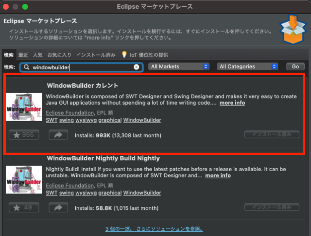 [Java/JavaSwing]入門編 | 可能性を求めて ~Seeking Star~